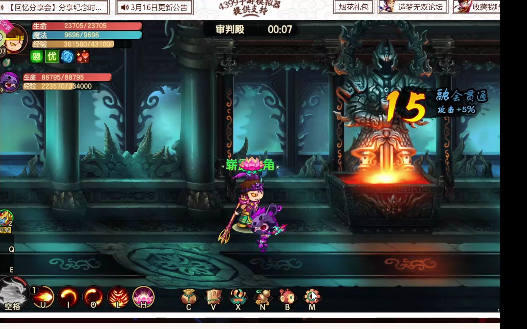 造梦无双——审判殿究极bug?
