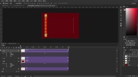 PS教程时间轴的简单动画的制作教程入门必学
