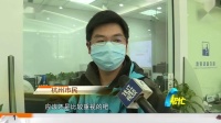 交通银行浙江省分行部分网点复工