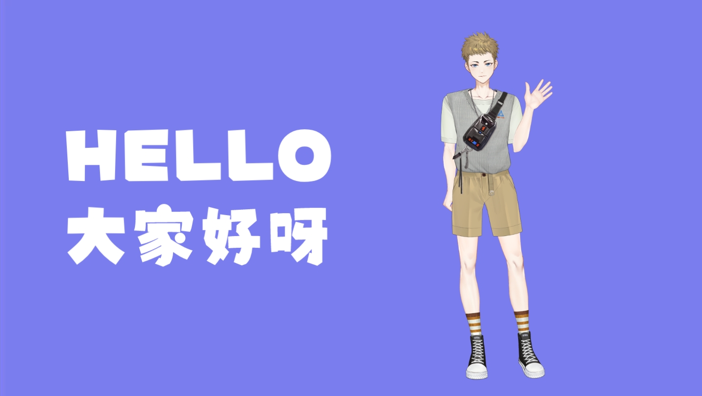 虚拟动态人物形象构建设计