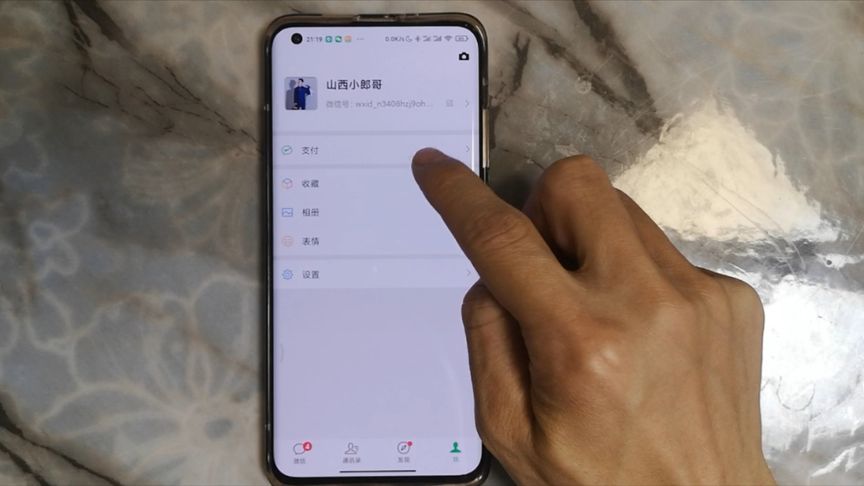 这个微信功能这么好用, 还有这么多人不会,打开它直接长截图