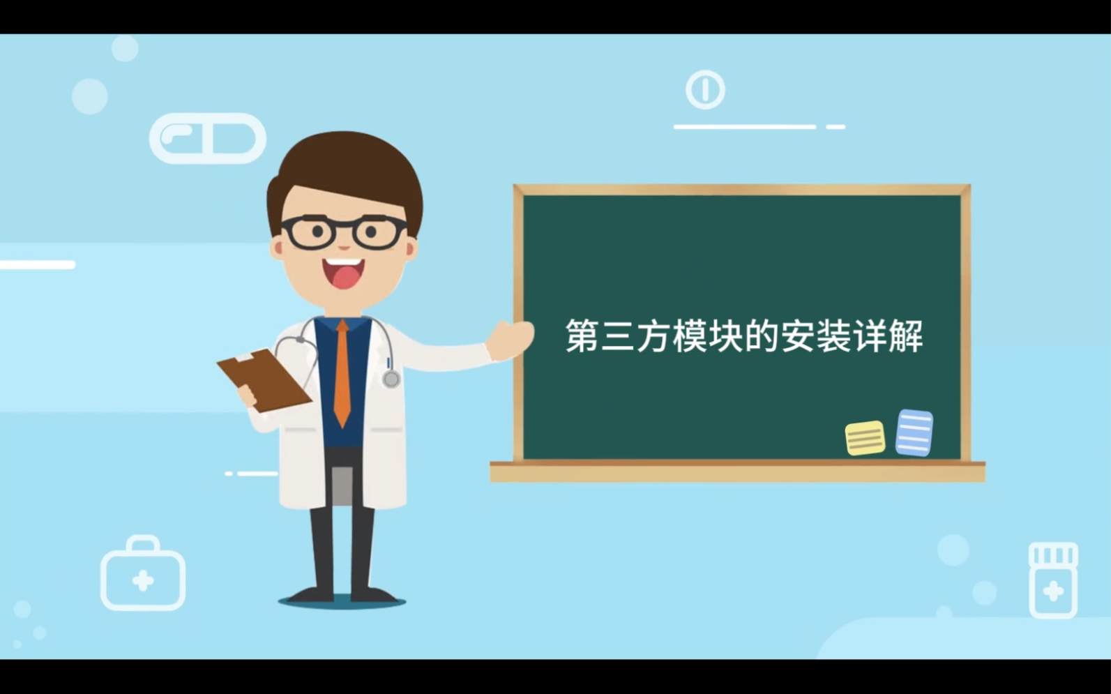 【Python课程】第三方模块的安装详解