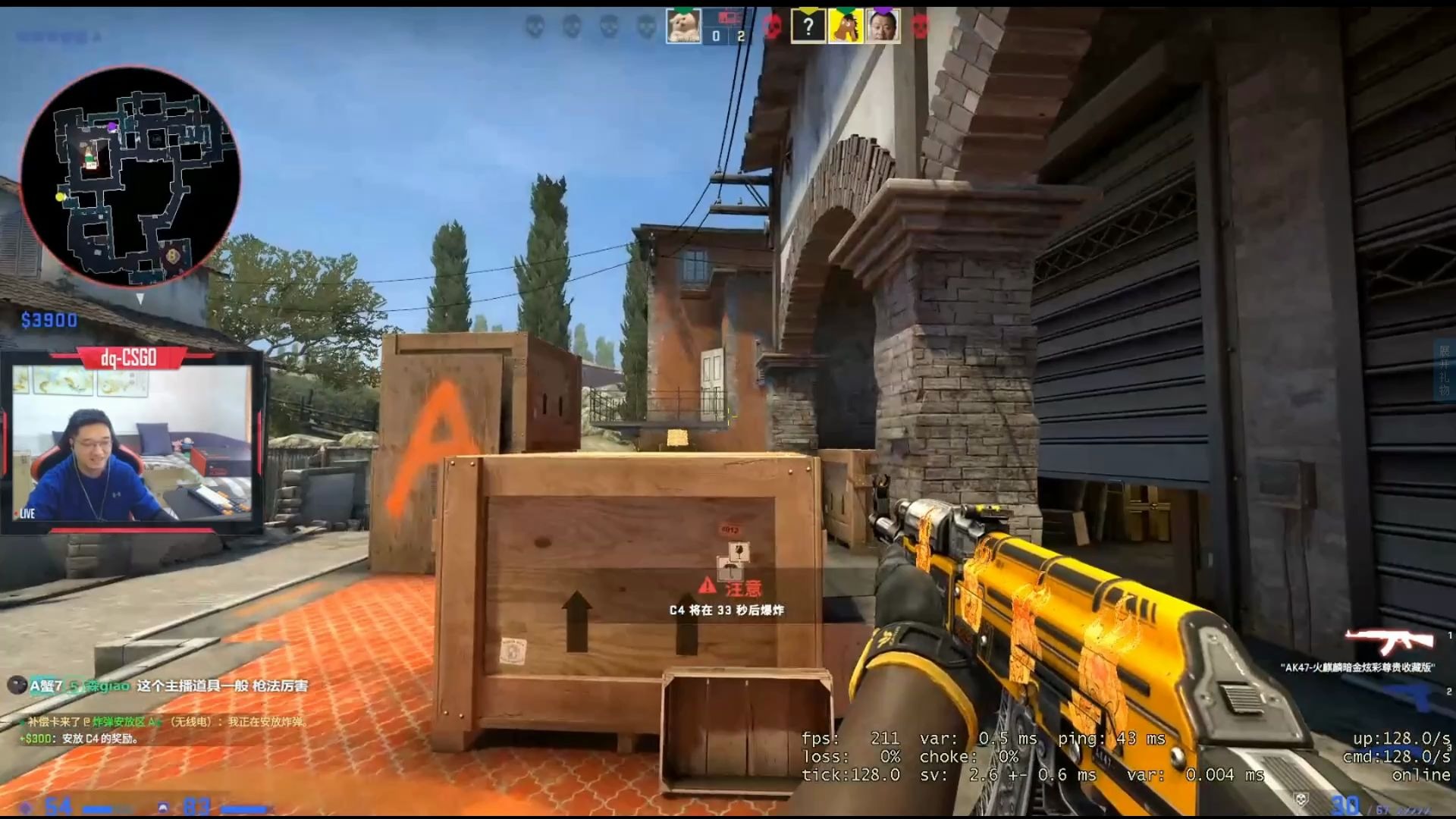 【CSGO直播】用上1920X1080 分辨率 他们说我是在卖萌