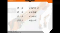 4KUKA千分表校零点.mp4