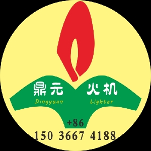 广告打火机定制 