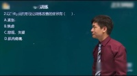 第二章心理咨询技能 ;第三节 个体心理咨询方案的实施(六)