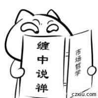 酷毙的我啊啊 