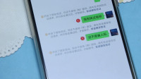 微信转账时出现这行字,切记别付钱,后悔现在才清楚,转达家里人