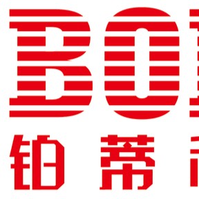 上海铂蒂科技有限公司 