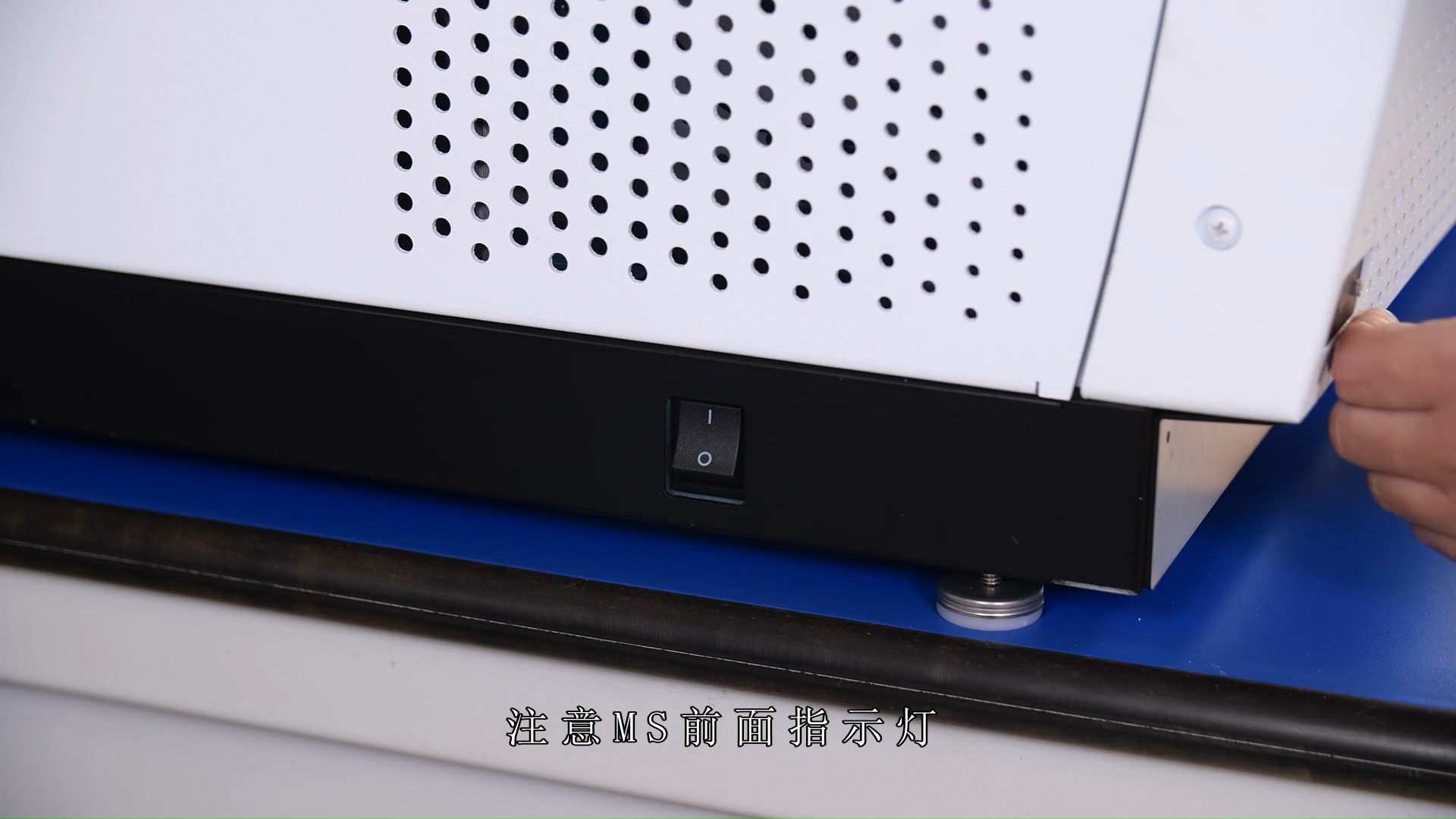 GCMS气相色谱质谱联用仪培训02-开机过程