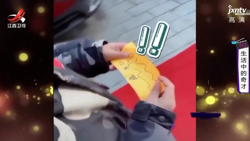 大人眼中的涂鸦,在小孩子眼里都是有用的信息:保密性1000分