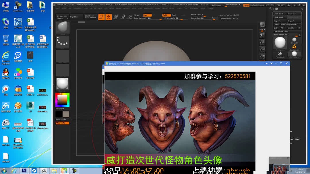 老司机带你自己动手做游戏