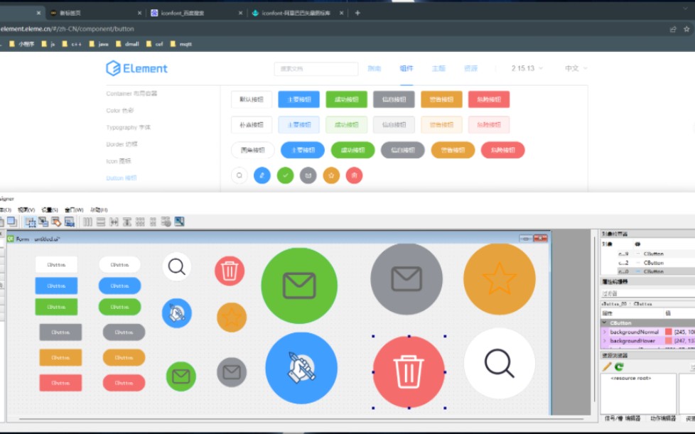 挑战Qt实现Element-UI组件--按钮