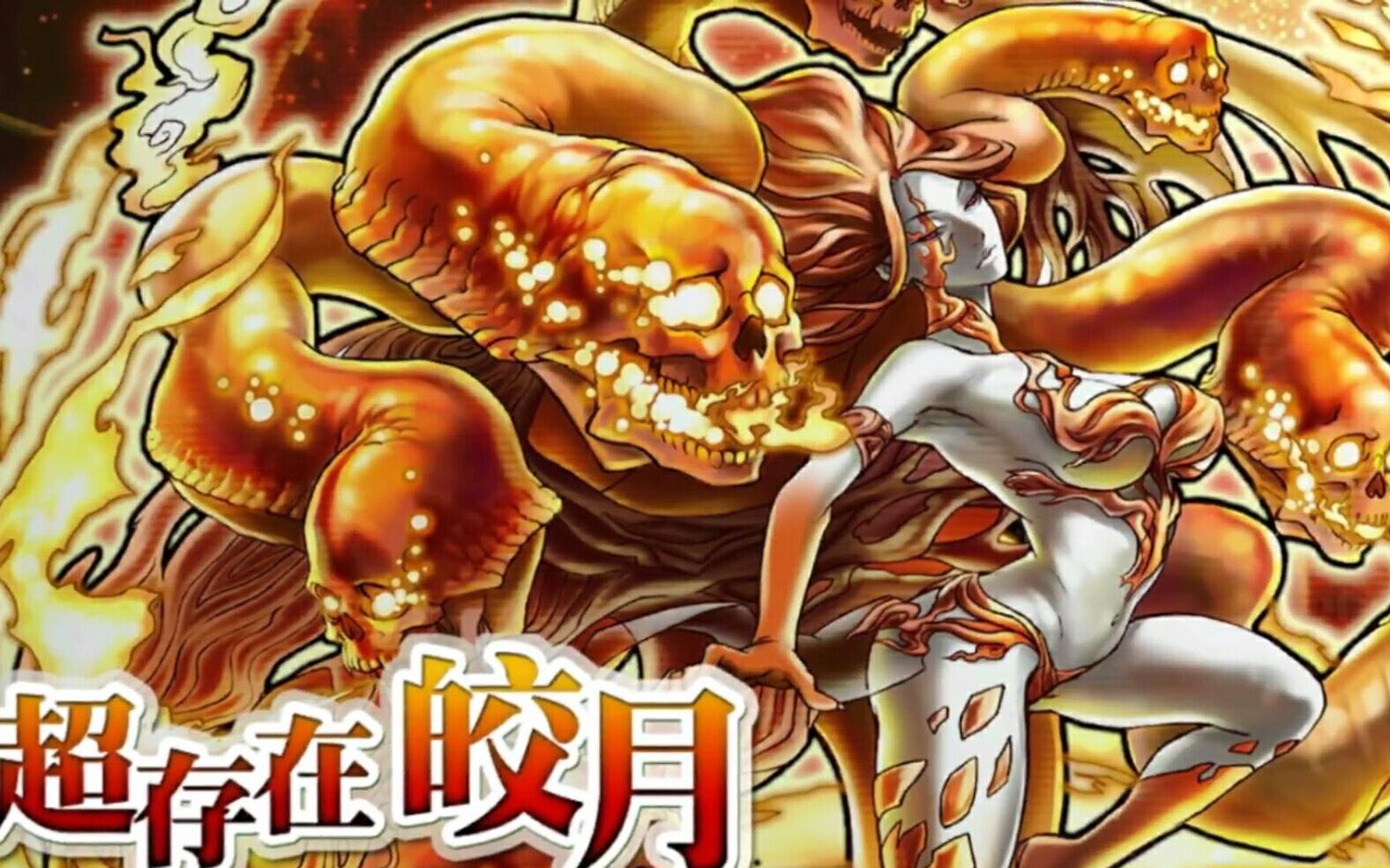 【消灭都市 国服】降临★5 超存在皎月 速榜挑战1:09(1080P测试,游戏...