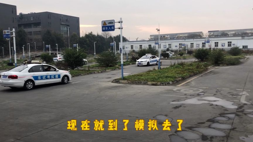 准备考科目二的同鞋们,赶紧快来看看考试的顺序吧!有备无患