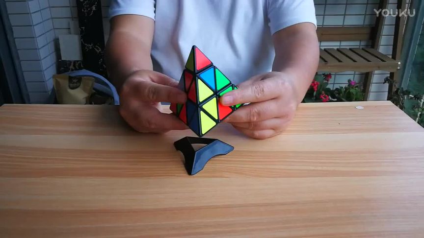 三角魔方(金字塔魔方)教程1