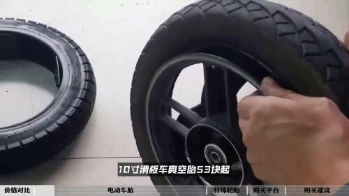 正新真空轮胎价格表