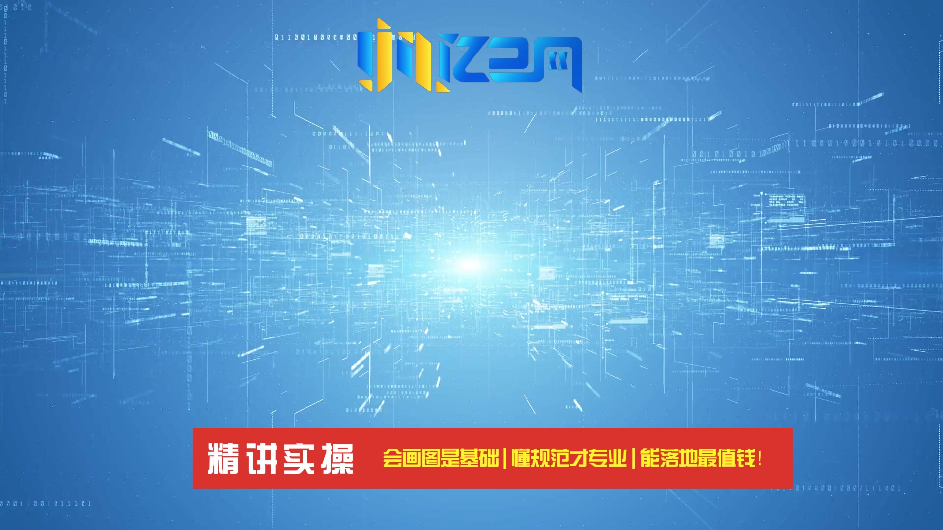 展厅项目消防电话实操(一) #热点 #消防电话 #消防设计 #亿己网 #学习