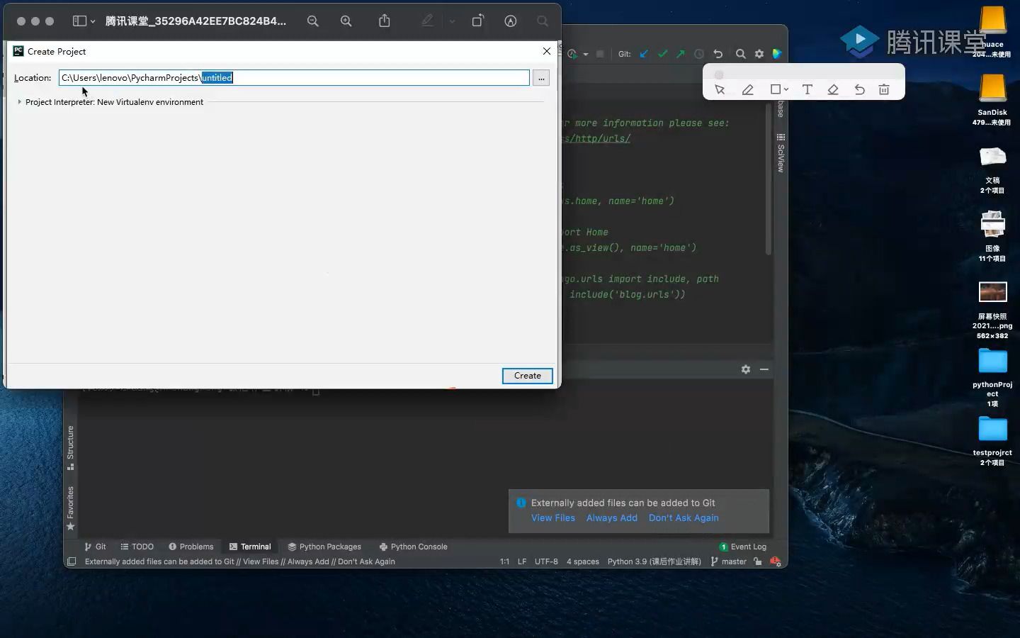 松勤软件测试之python自动化测试59期 2022年03月