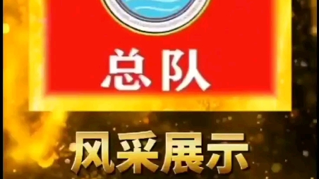 青海朔子蓝天义工志愿者服务队