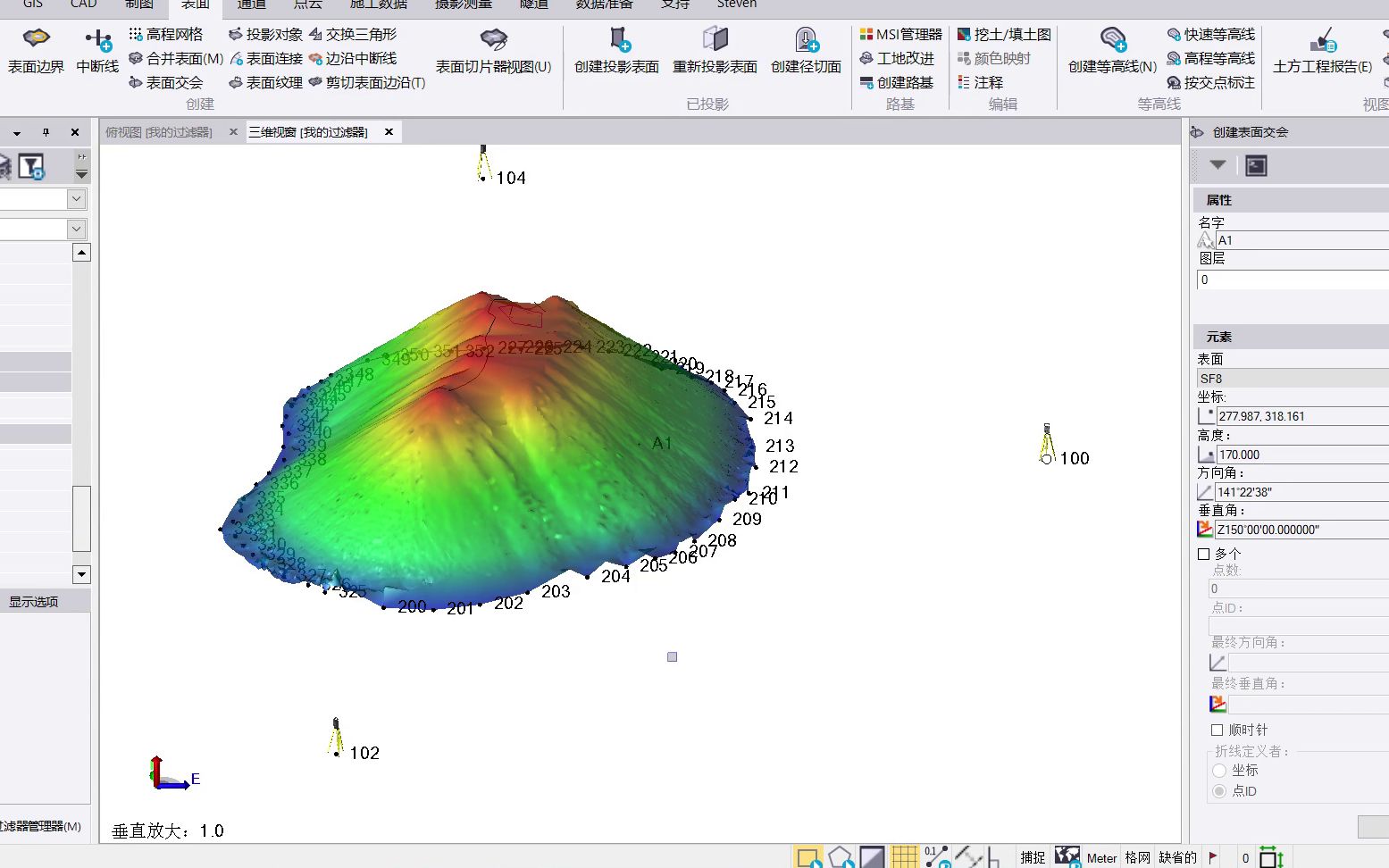 TBC - 堆体表面和体积,土方计算