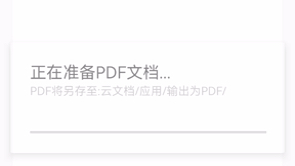 惠普打印机无线款使用打印服务插件进行手机打印