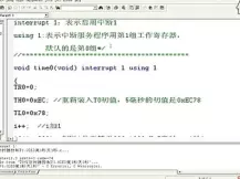 15C语言基础第三讲:定时器的应用