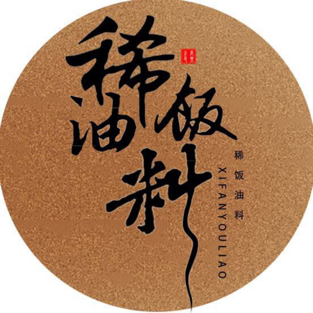 十里随笔XCWL868 