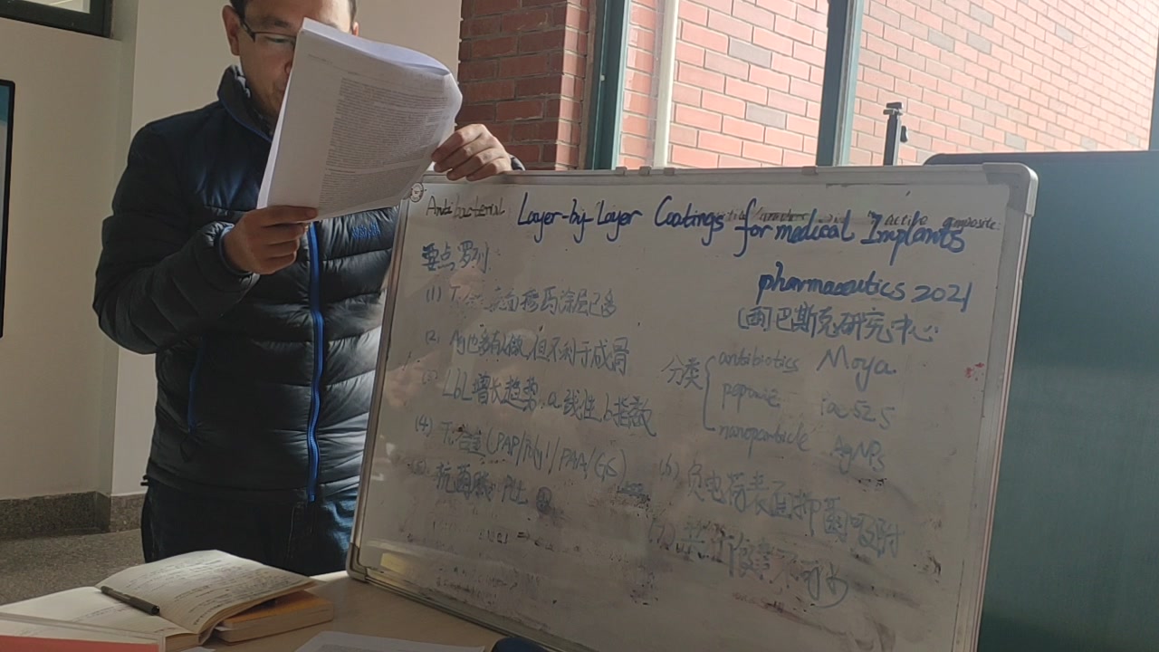 锡兵组会20210319-巴斯克研发中心Moya医疗植入物表面的层层组装...