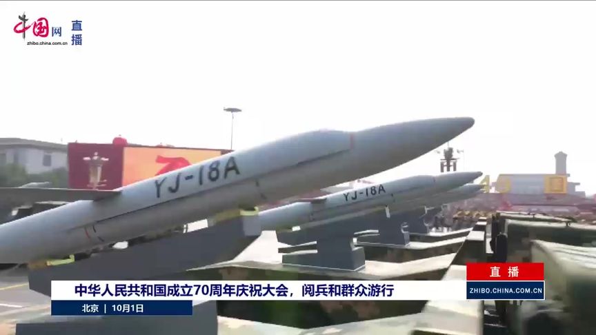 见证我国新一代反舰巡航导弹!舰舰 潜舰导弹方队亮相!