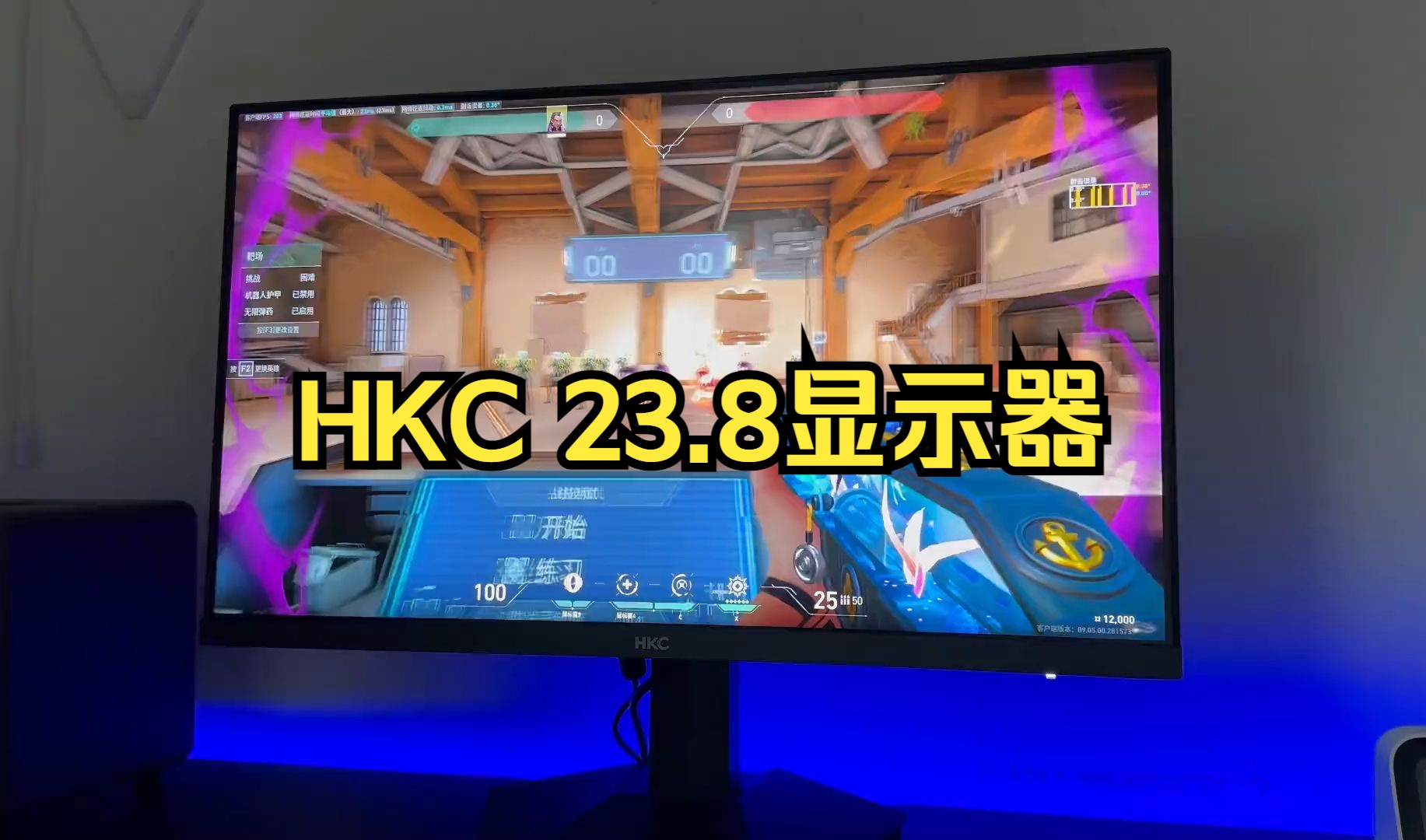 500出头适合学生党的原生200Hz电竞小钢炮,G24H1!