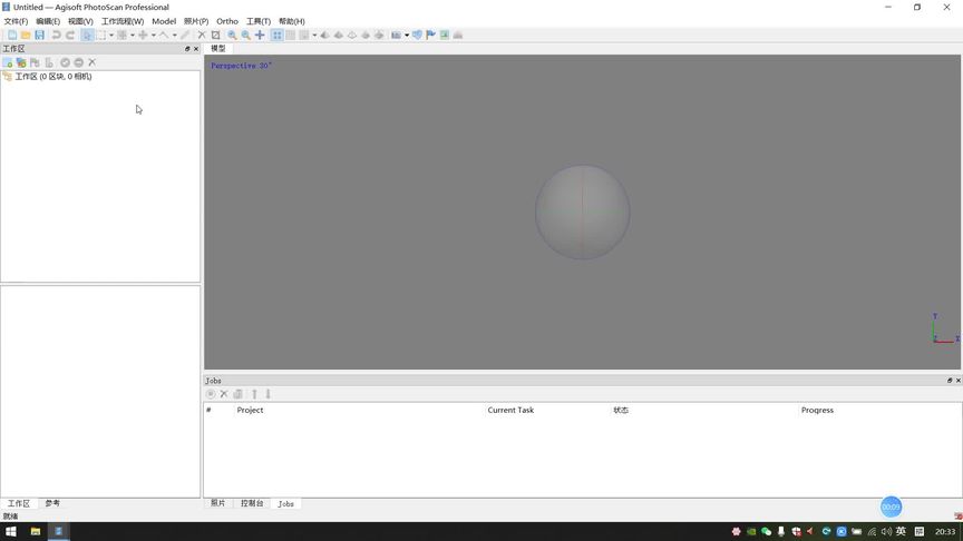 图片转换3D模型不会做模型的福音