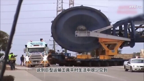 探索巨型运输工具,一起看一下超重货物运输背后的挑战与奇迹