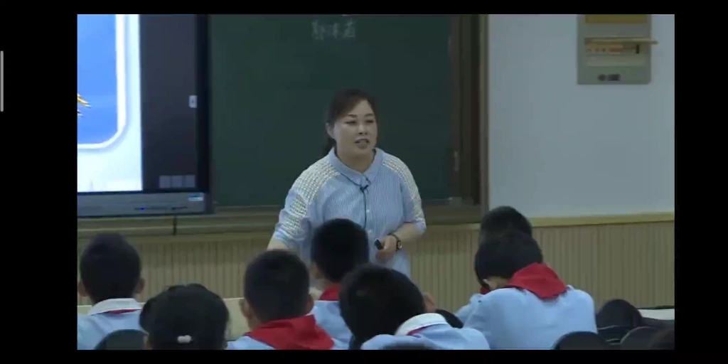 小学语文名师优质公开课,五年级上册《白鹭》#小学语文公开课 #课堂...