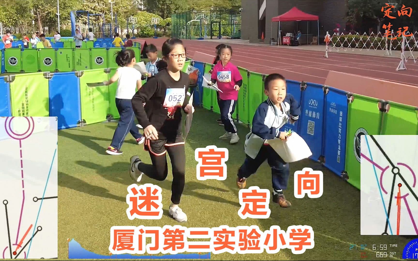 2021年厦门市青少年定向越野锦标赛(厦门第二实验小学-迷宫定向)