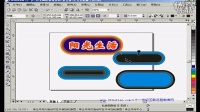CorelDRAW 12教程 CDR入门基础教程交互式轮廓工具教程