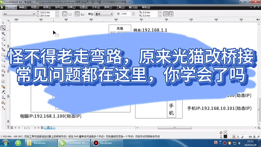 怪不得老走弯路,原来光猫改桥接常见问题都在这里,你学会了吗