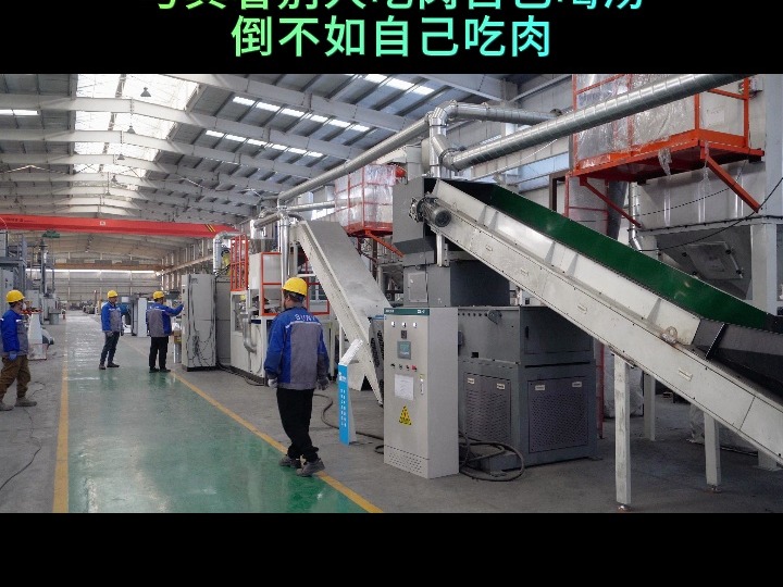 光伏组件回收处理生产线 光伏板分离设备 光伏板拆解破碎设备-瑞赛克