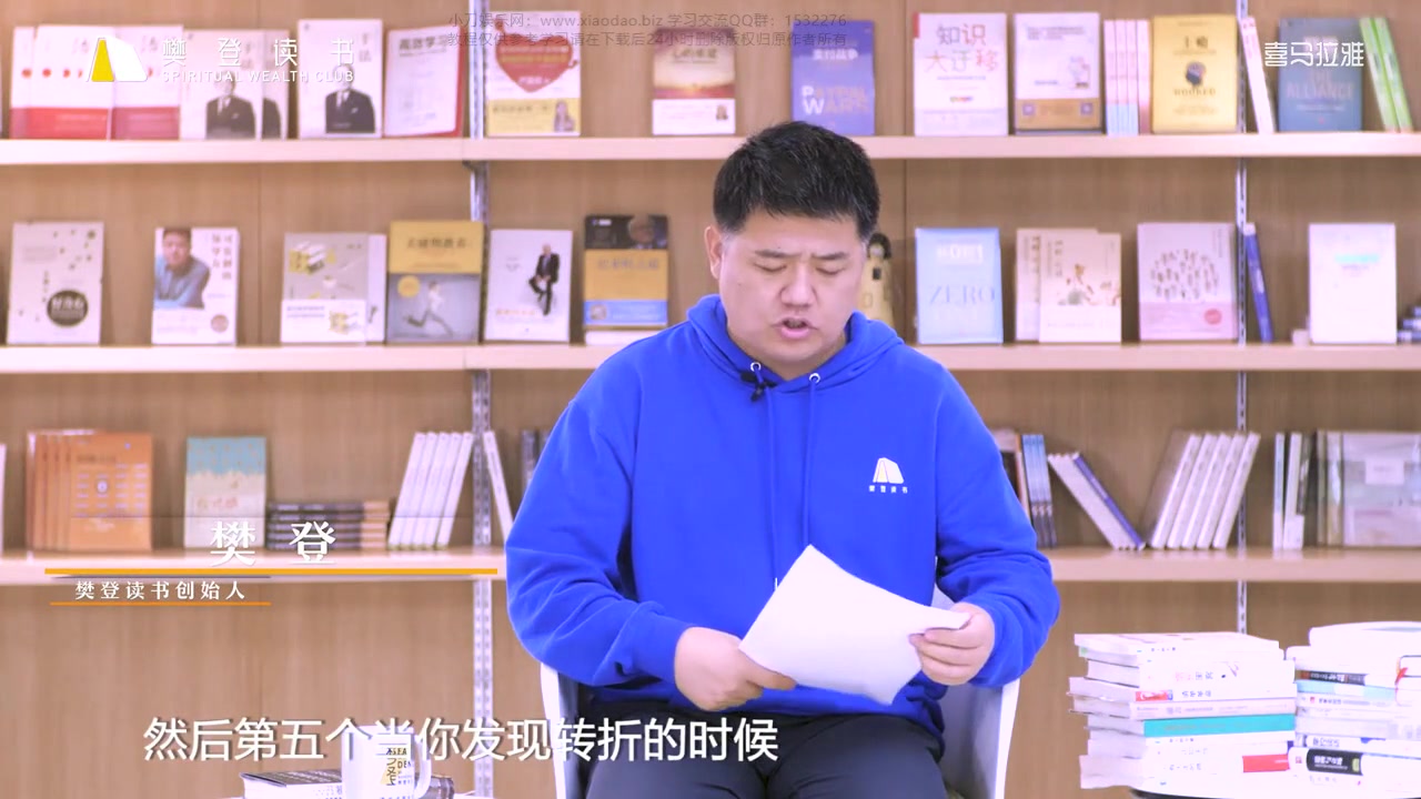 01 读书是最有效的学习方法