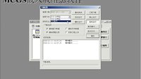 昆仑通态 初级教程 工程下载