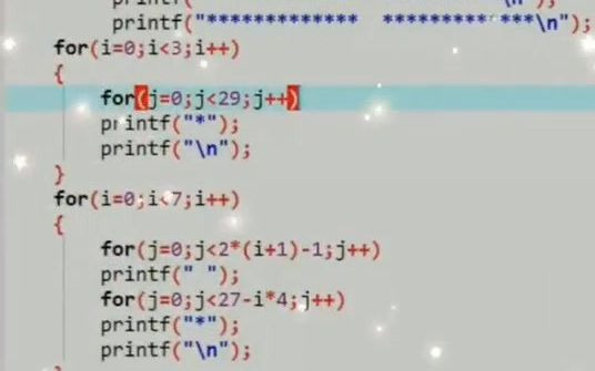 2分钟30行代码用C语言轻轻松松写个爱心图案,还怕没有女朋友?