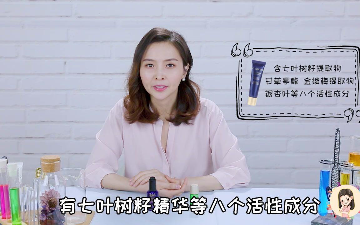 【范冰冰同款熬夜霜】女神推荐的熬夜霜的正确用法是什么?