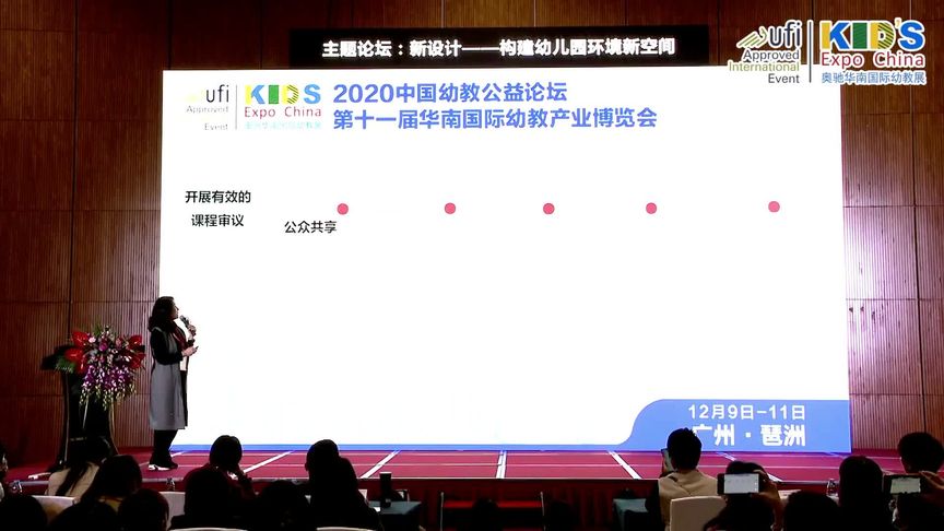 如何进行有效的课程评价