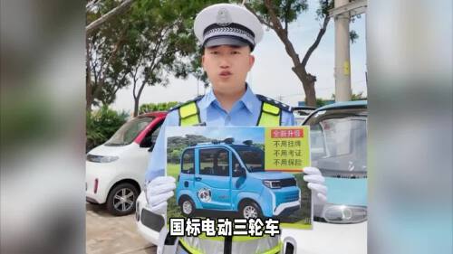 三类合规电动车大盘点:安全合法又便捷,出行无忧新选择