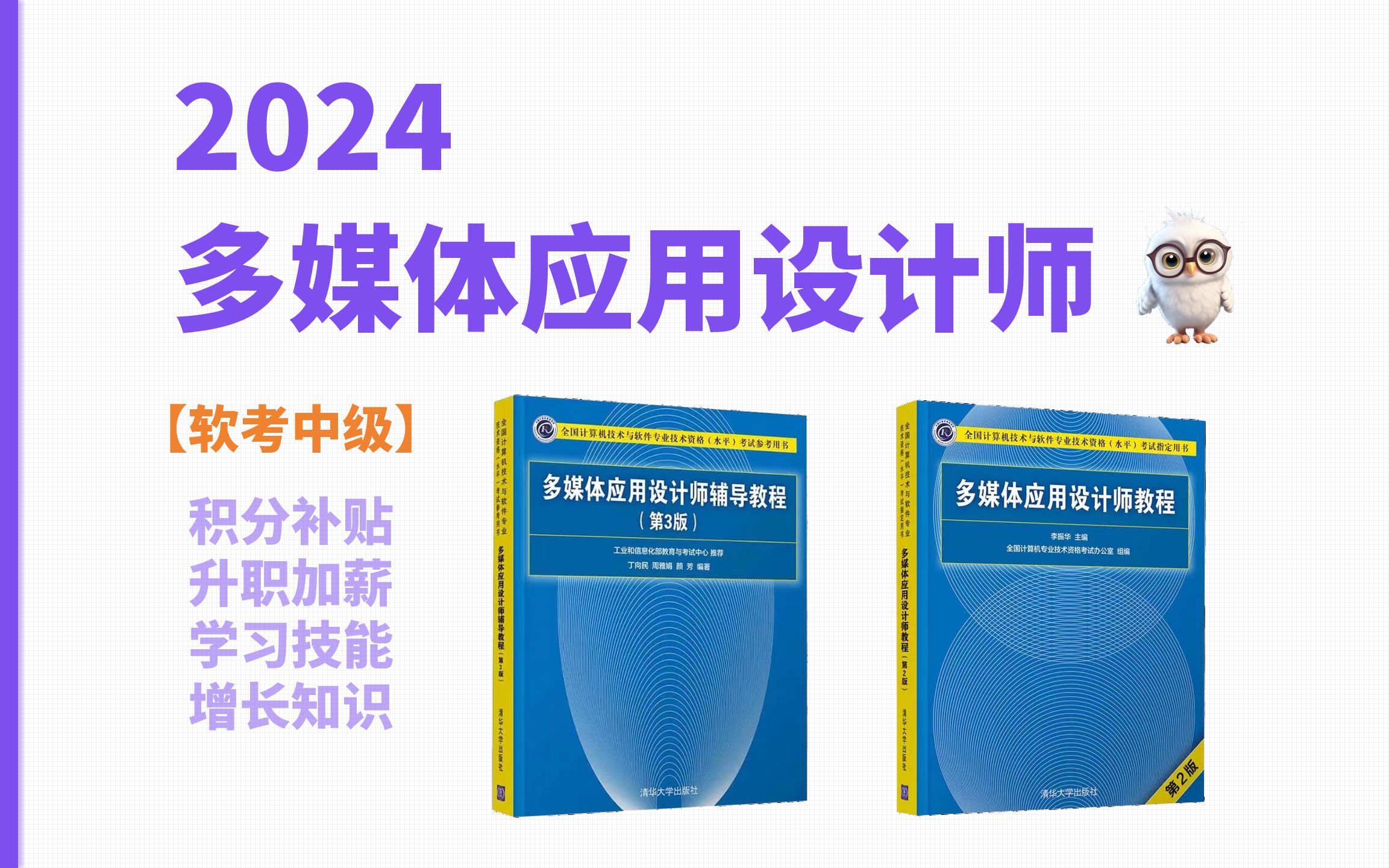 ...公开精讲课 | 第三章 多媒体信息传输技术 3.1.4多媒体通信技术的应用