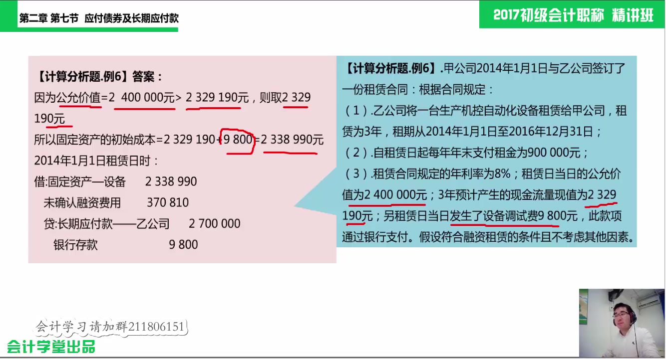 电商会计软件_电商会计科目_电商会计工作内容