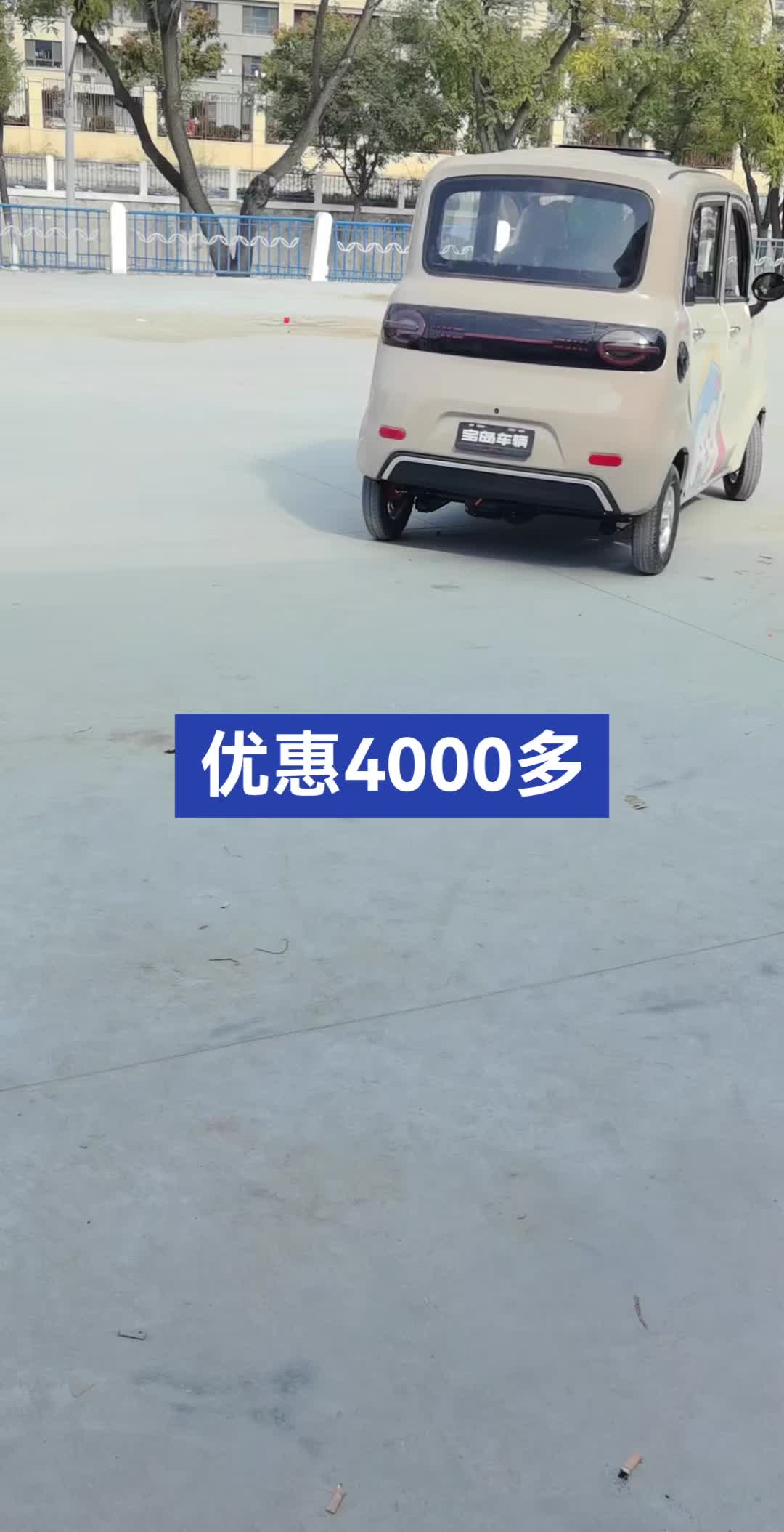 #电动自行车 #三轮车 #电动车 #交通安全 #电动车电动车电动车