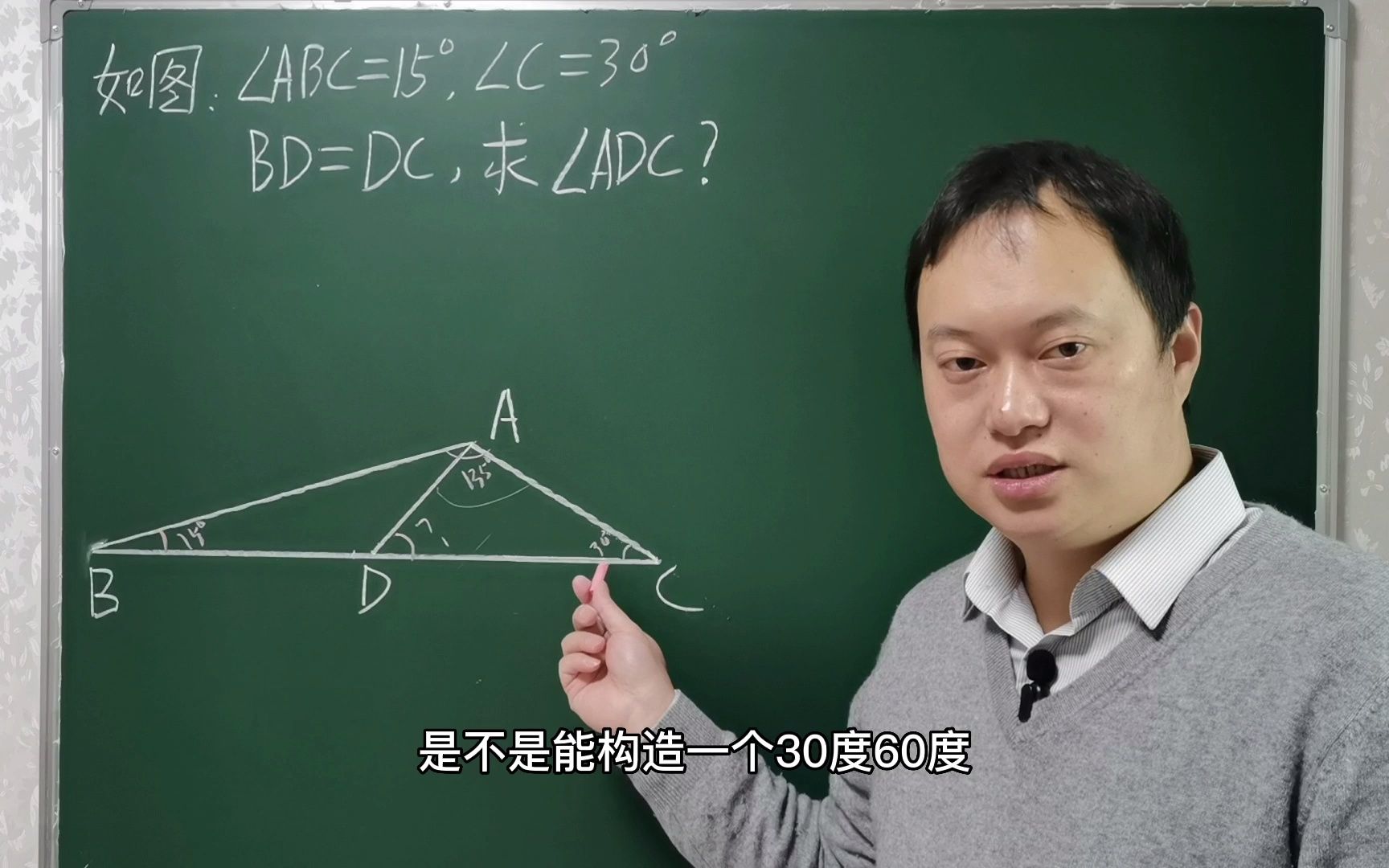 中考必刷几何题,没有几个人知道有这么简单的方法。