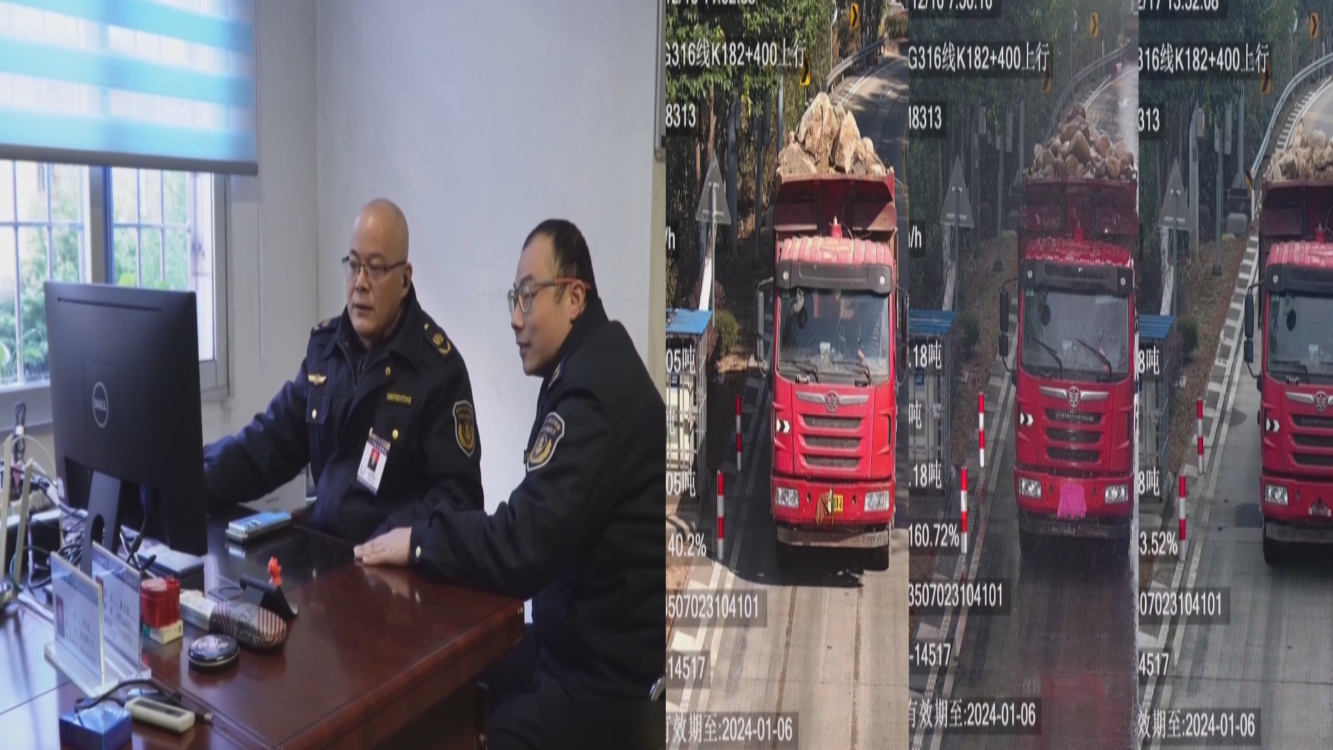 “慧眼”识伪装!南平启用路面动态检测技术,打击超限超载行为