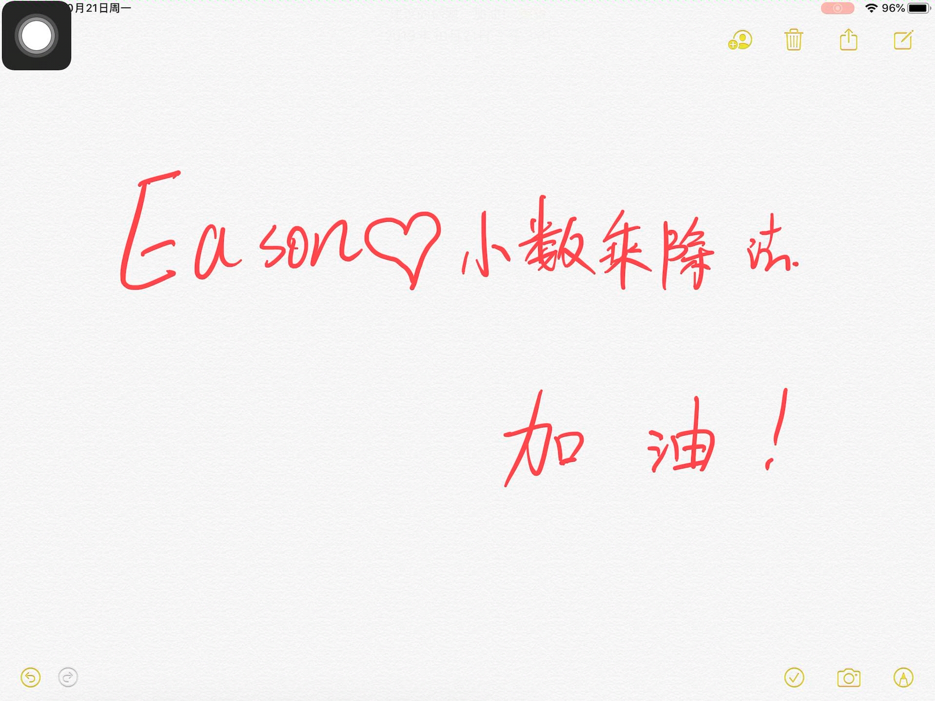 小数乘除法❤️错题讲解